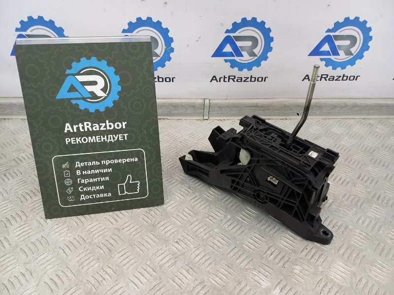 Б/У Селектор КПП Toyota Camry XV55 / Тойота Камри XV55 2.5 2ARFE 181 Л.С 2017