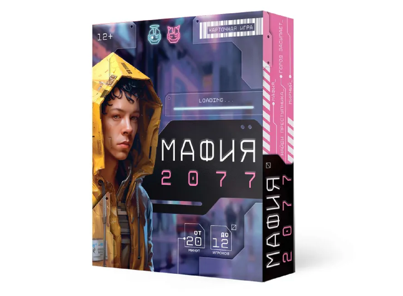 Настольная игра MAFIA "Мафия. 2077" карточная, 55 карт
