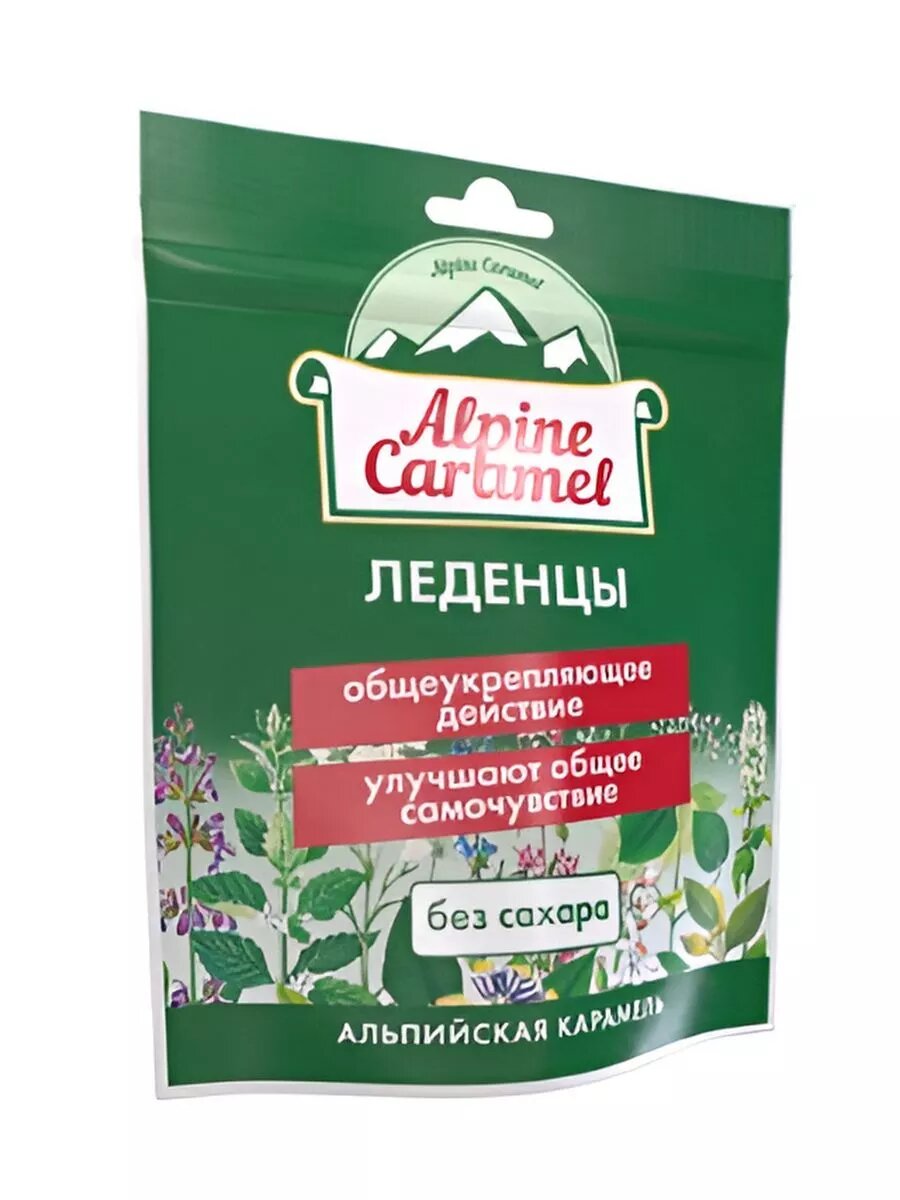 Леденцы альпийская карамель без сахара