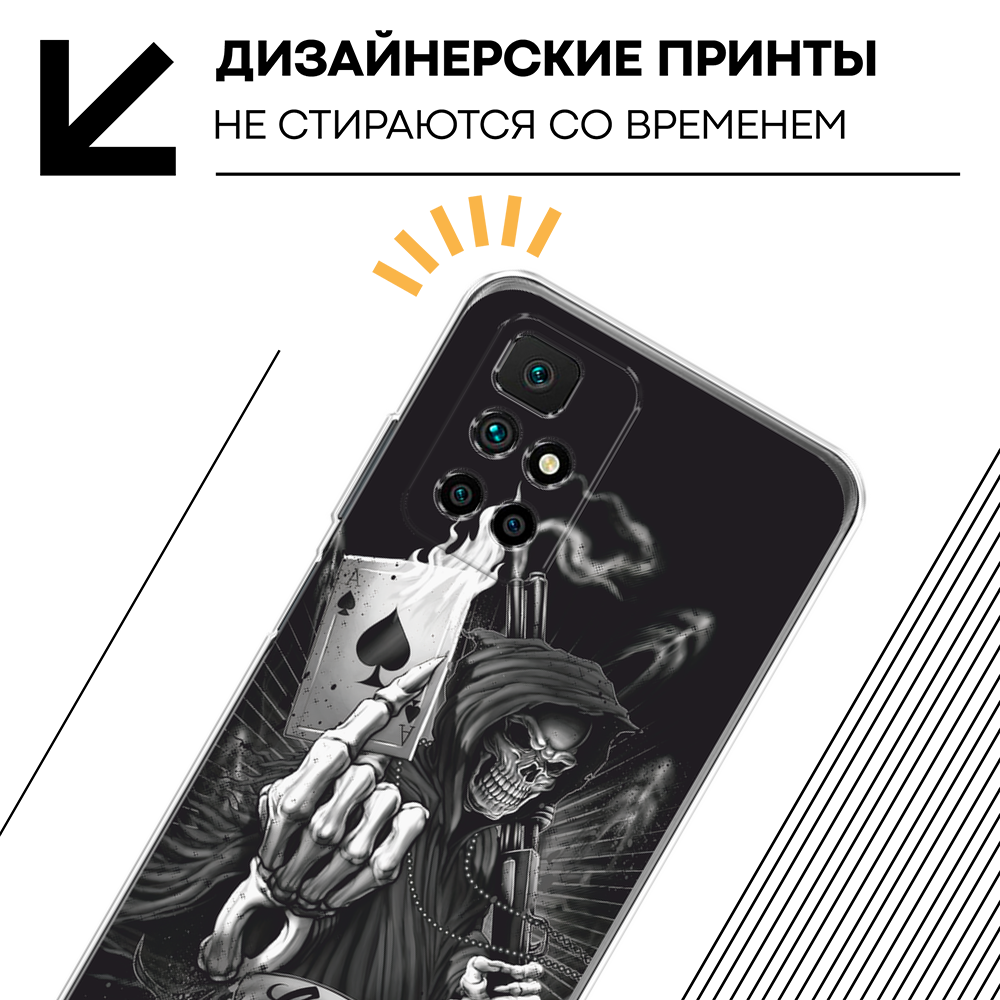 Чехол на Xiaomi Redmi 10 / Сяоми Редми 10 с принтом Конец игры