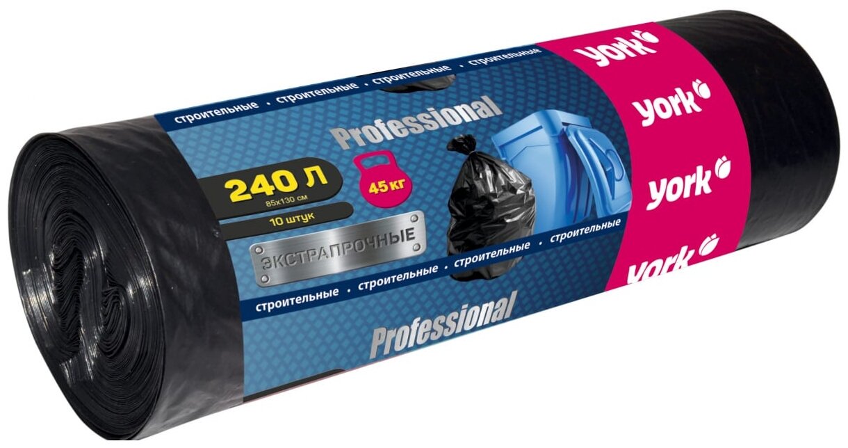Мешки для мусора 240л York ПВД, 60мкм, 10шт, черные, в рулоне
