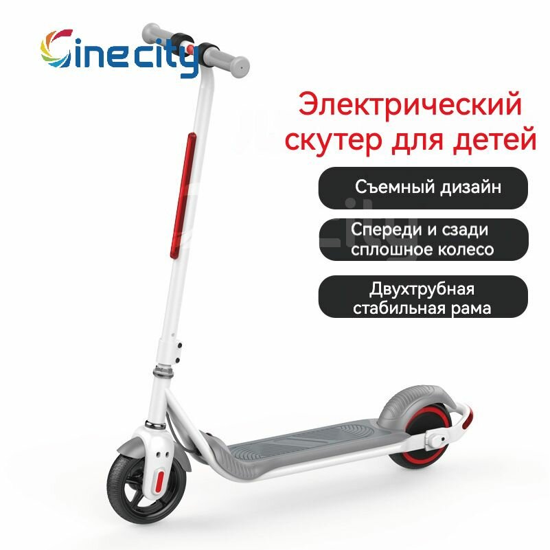 Детский скутер CINE CITY E01 6.5 дюймов до 16км/ч.