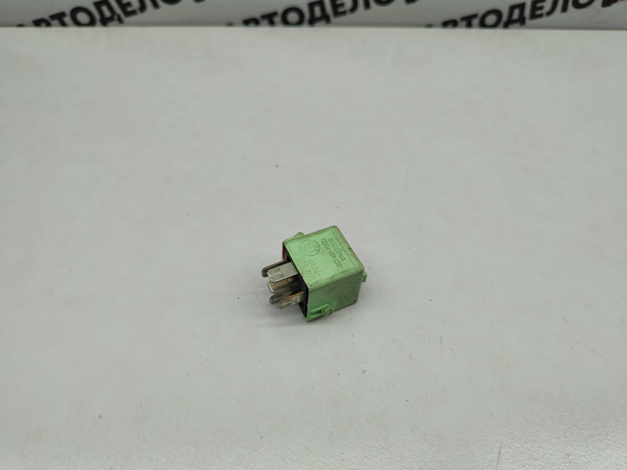 Реле BMW 61368373700