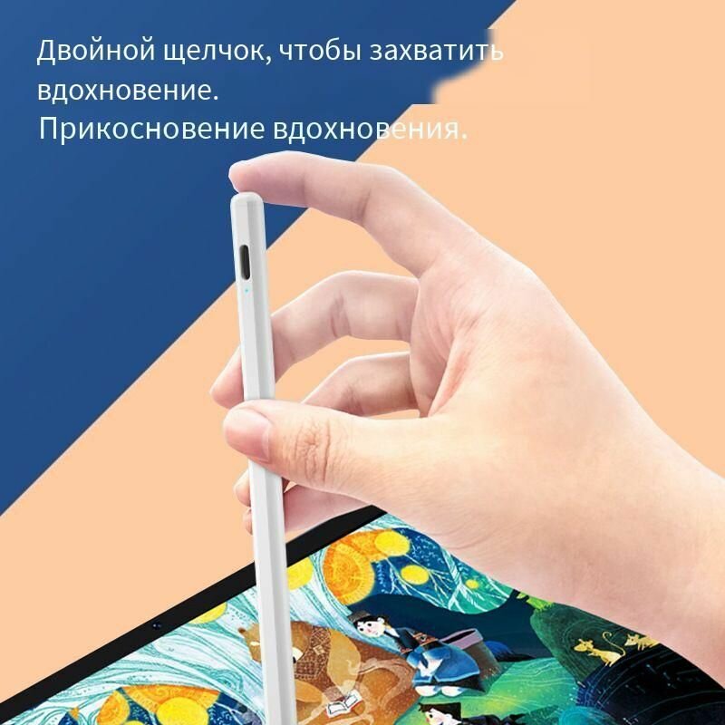 Lenovo Xiaoxin Pad Pro GT 11.1" 2025 Универсальный Стилус