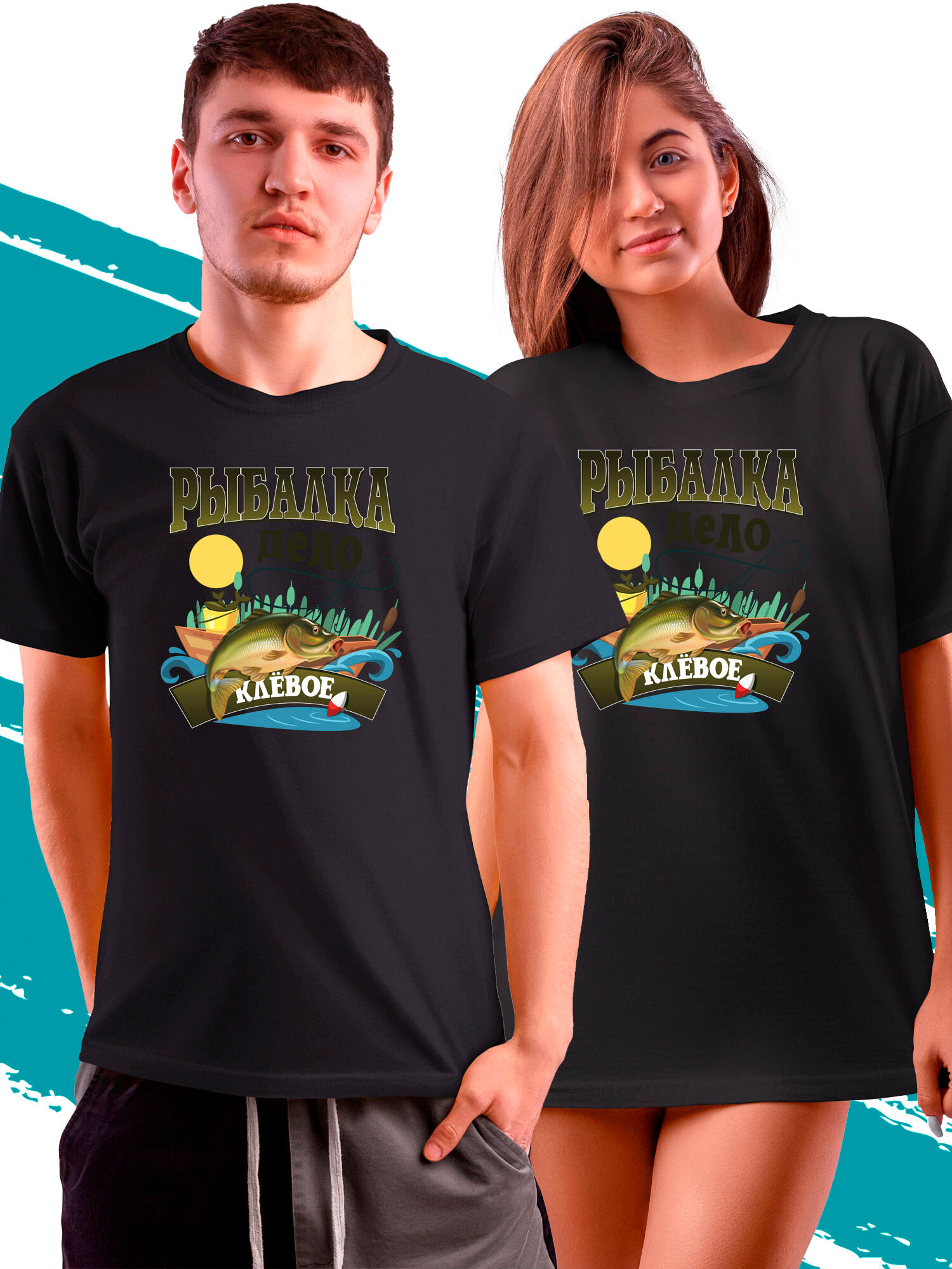 Футболка для рыбалки