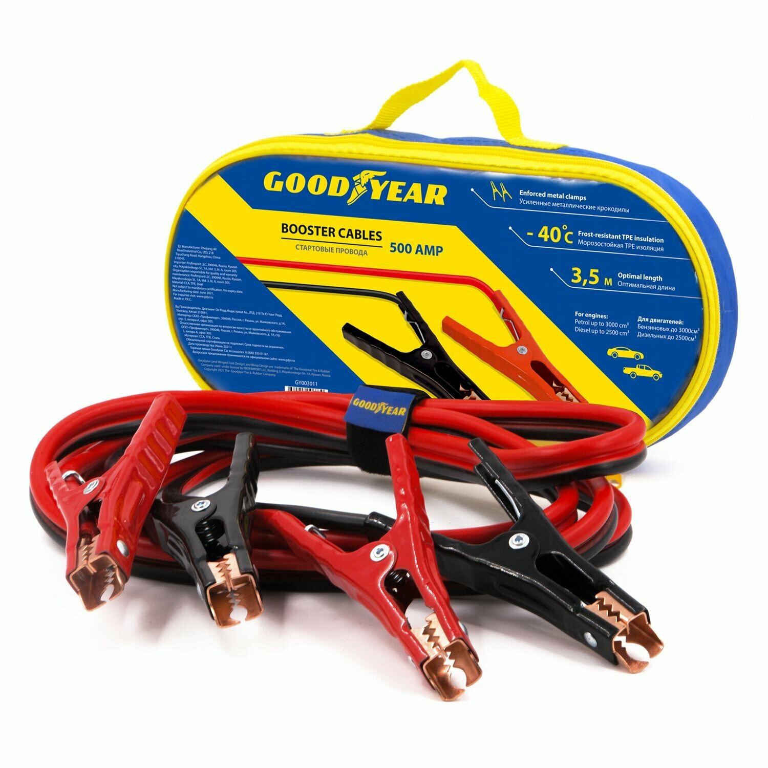 Goodyear GY003011 Провода прикуривания 500A, 3,5м в сумке
