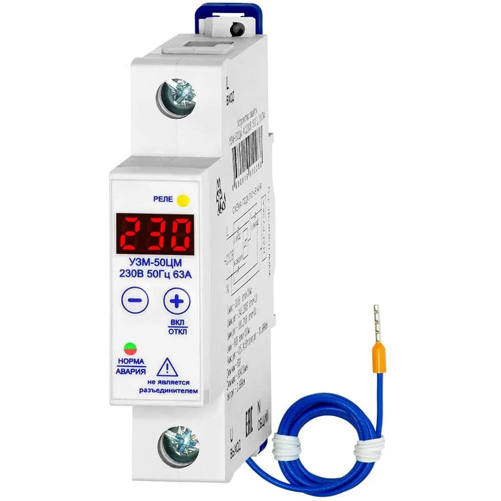 Устройство защиты многофункциональное Меандр УЗМ-50ЦМ УХЛ4 A8302-19912288