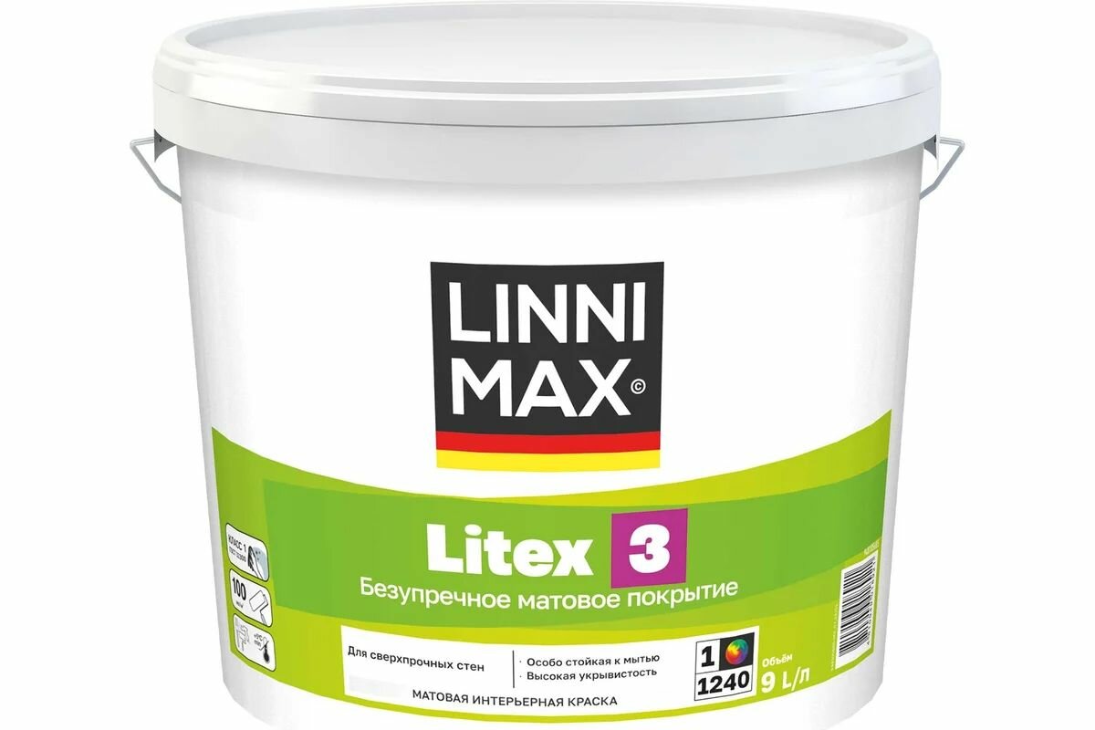 LINNIMAX (ALPINA PREMIUM WAND) LITEX 3 краска для стен база 1 (9л)