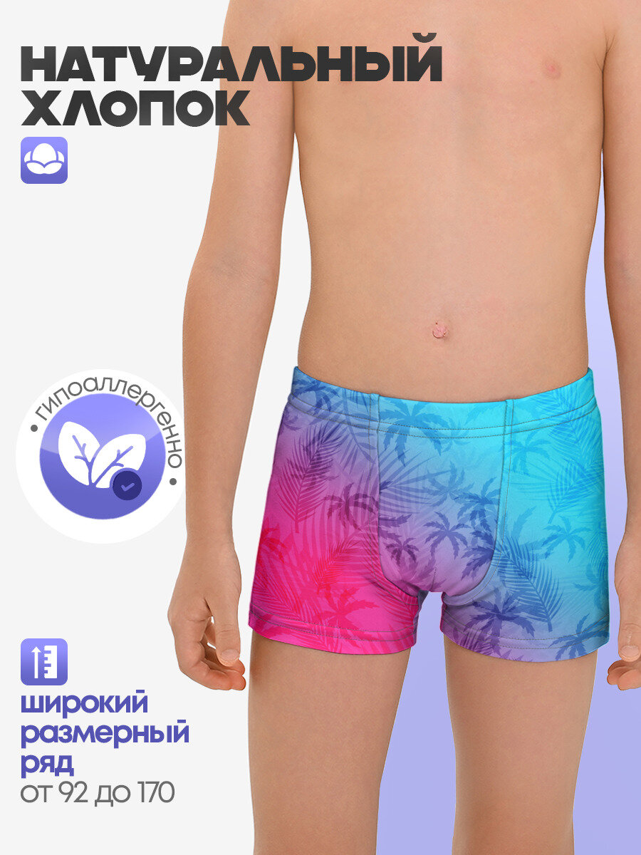 Трусы Lacotton.ru Разные неоновые принты