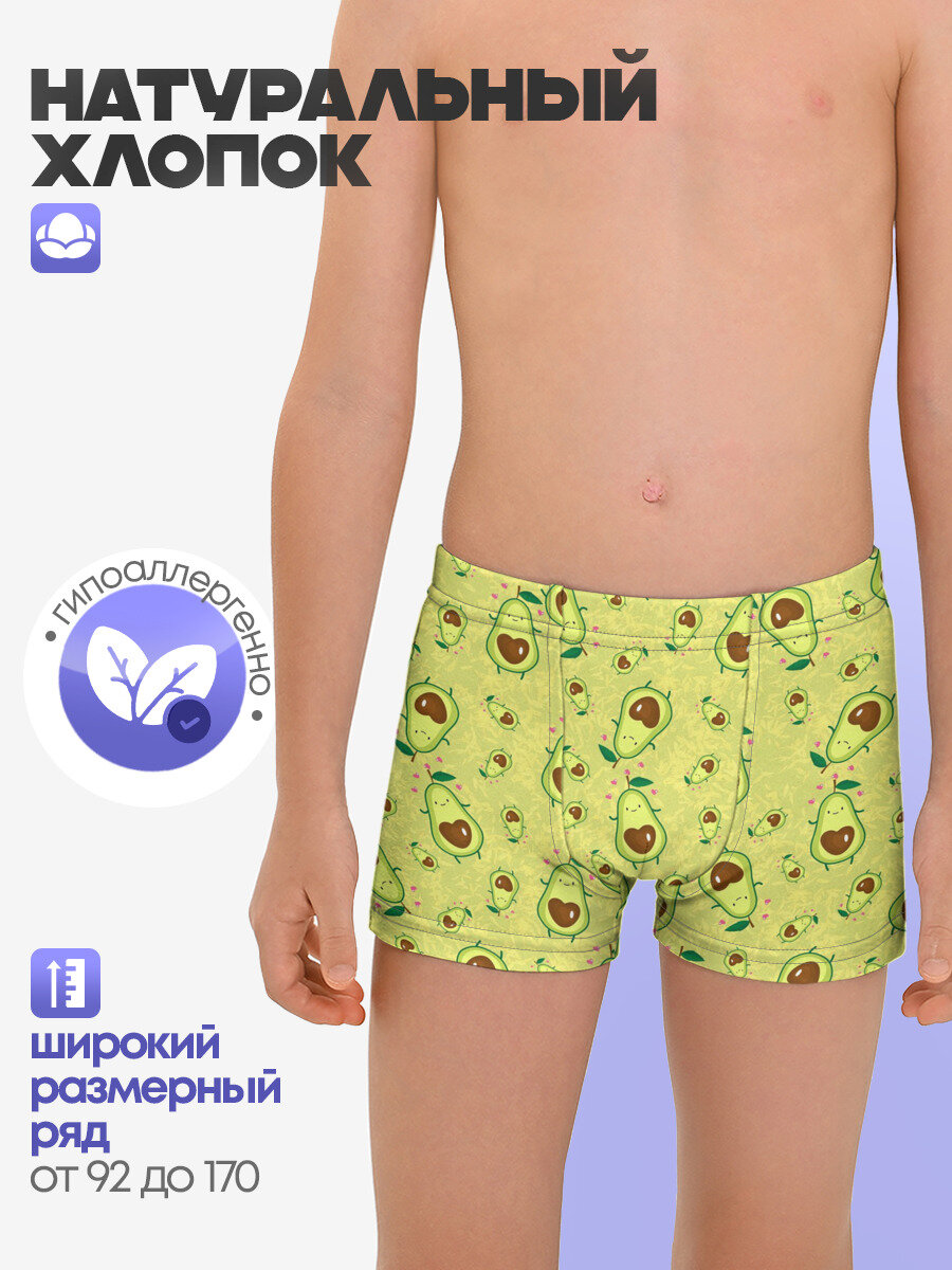 Трусы Авокадо