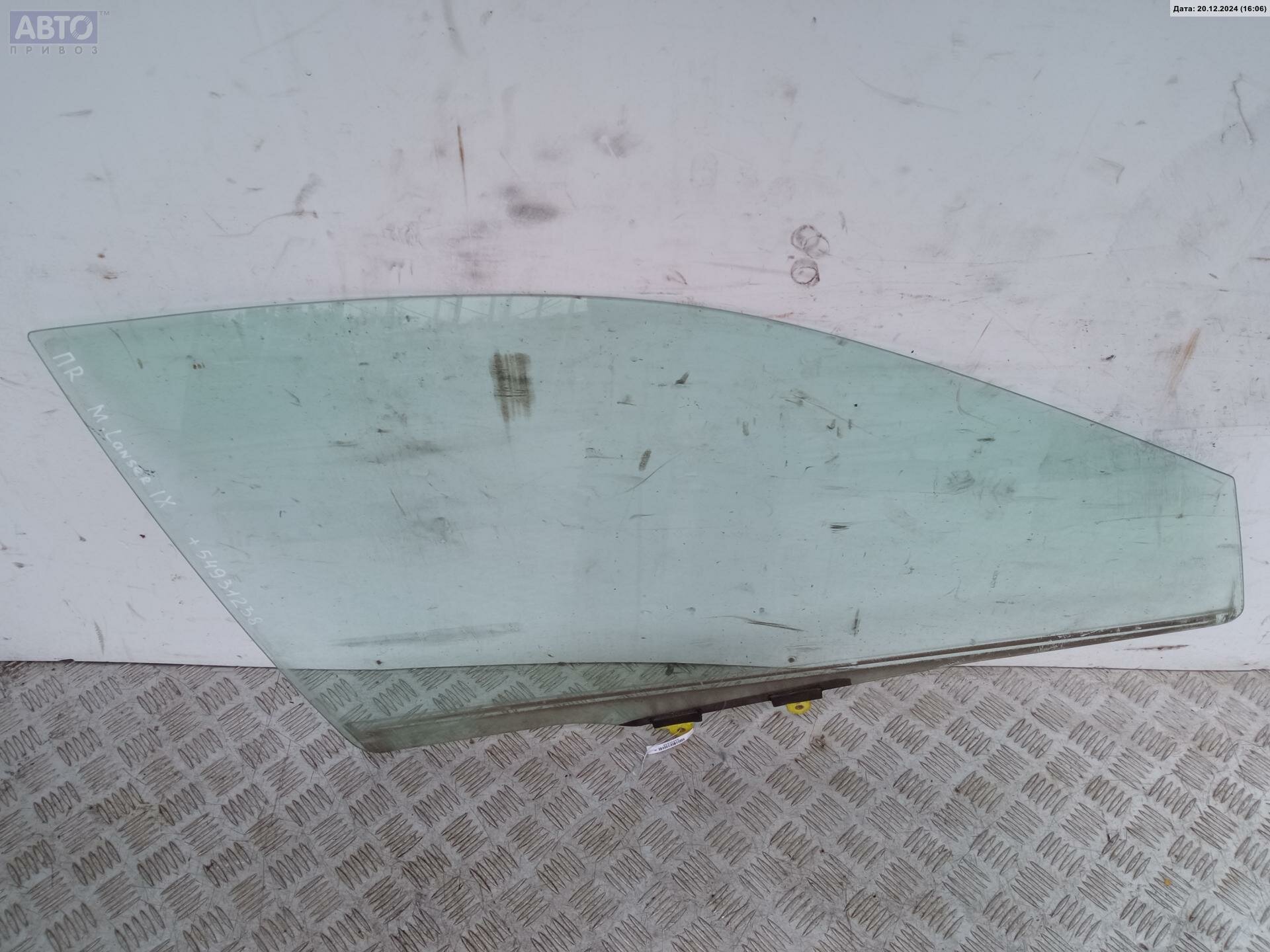Стекло двери передней правой Mitsubishi Lancer (2000-2010)