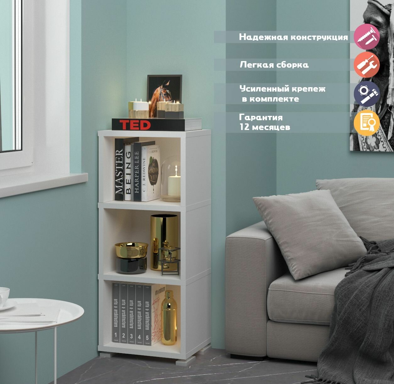 Стеллаж Мэрдэс СБ-15/3 БЕ белый, ЛДСП, 3 этажный, для дома/офиса/дачи, 45х30х110 см