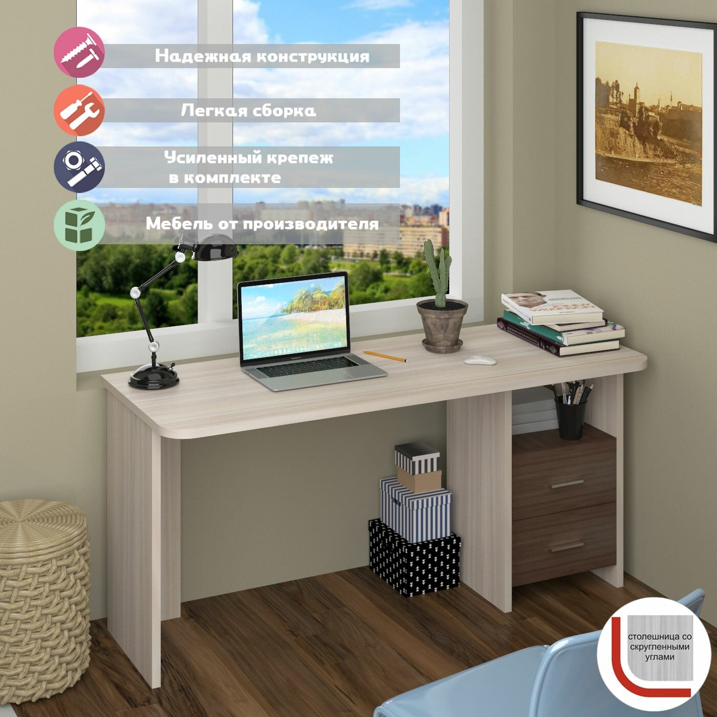 Стол компьютерный Мэрдэс СКЛ-Прям160Р КШ карамель/шамони, с тумбой, скругленные углы, 160 х 60 х 77 см