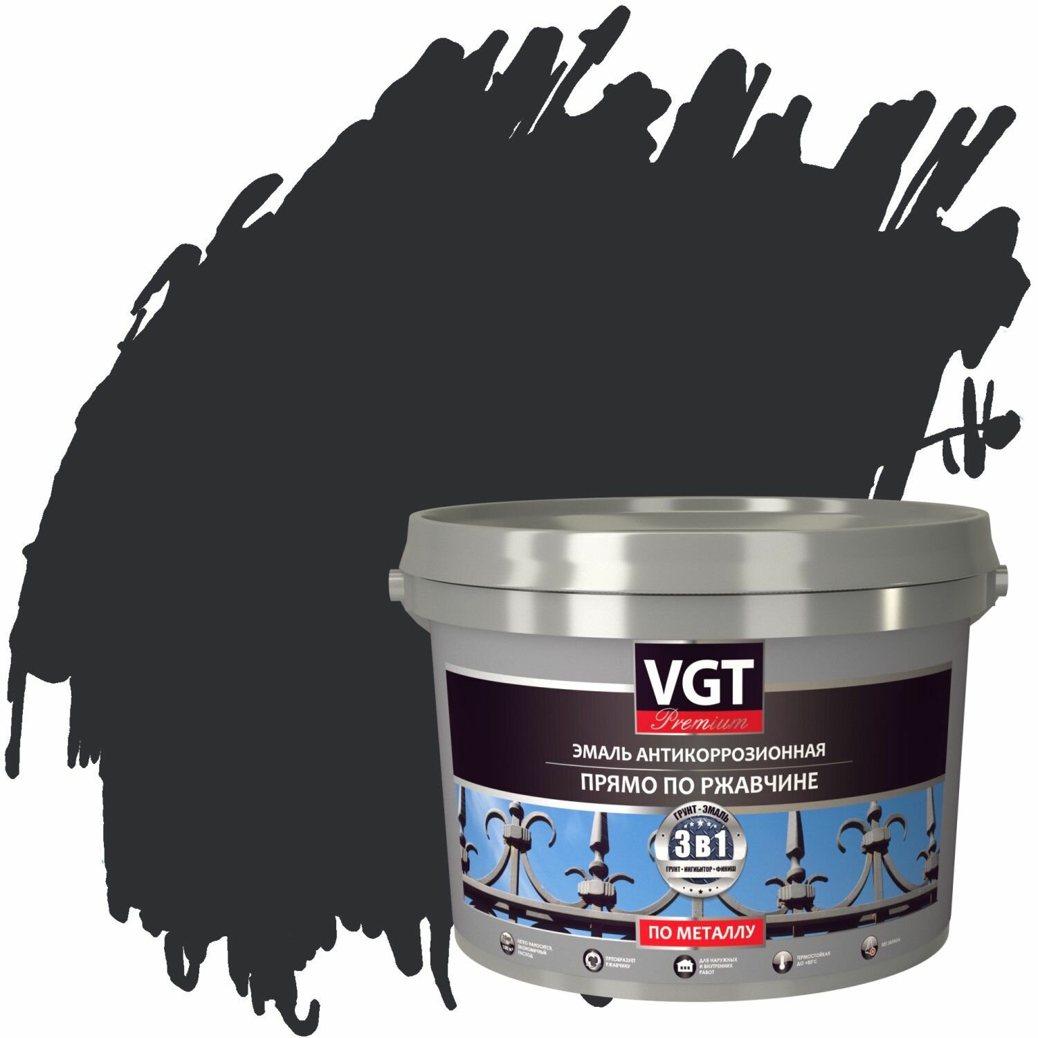 Эмаль антикоррозионная прямо по ржавчине VGT Premium (10кг) черная RAL 9004