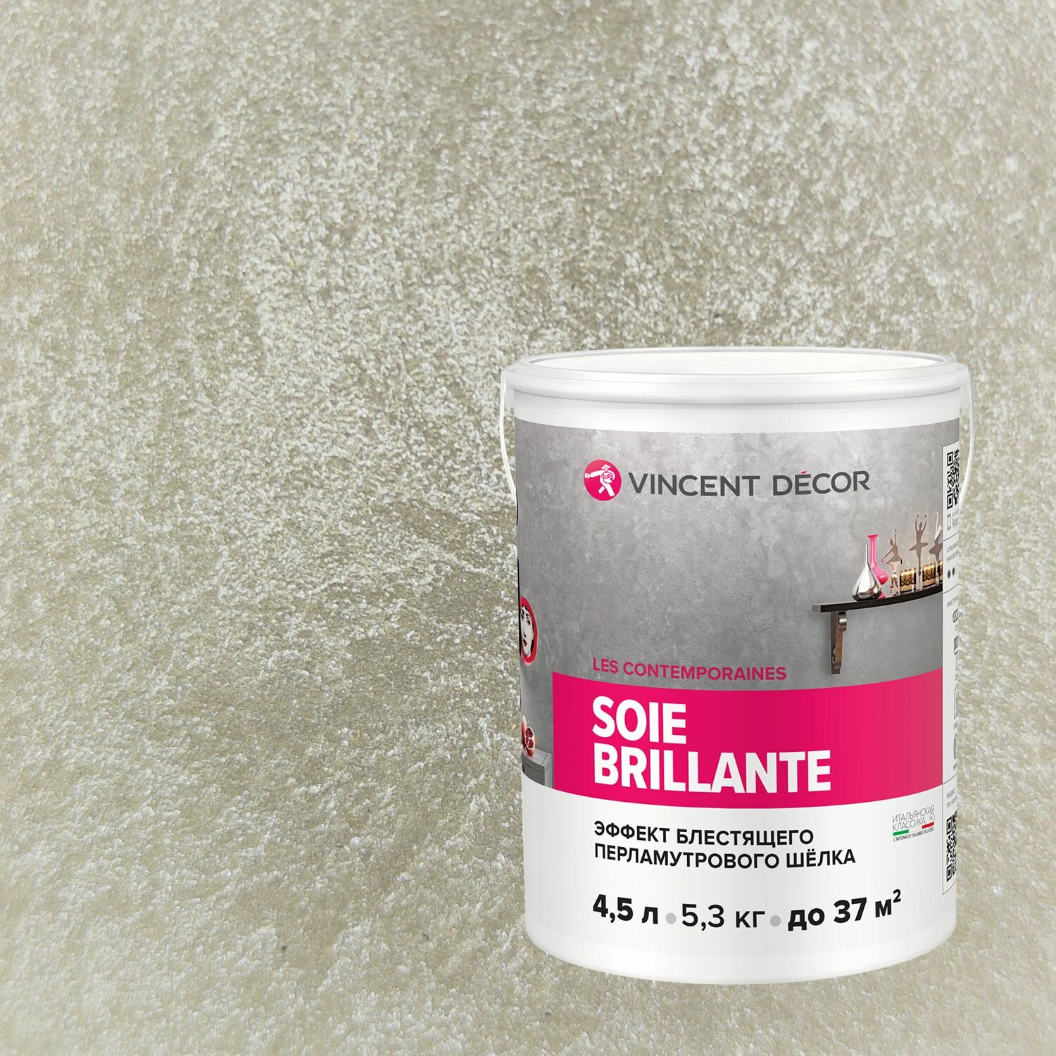 Декоративная штукатурка Vincent Decor Soie Brillante (4,5л) 41200