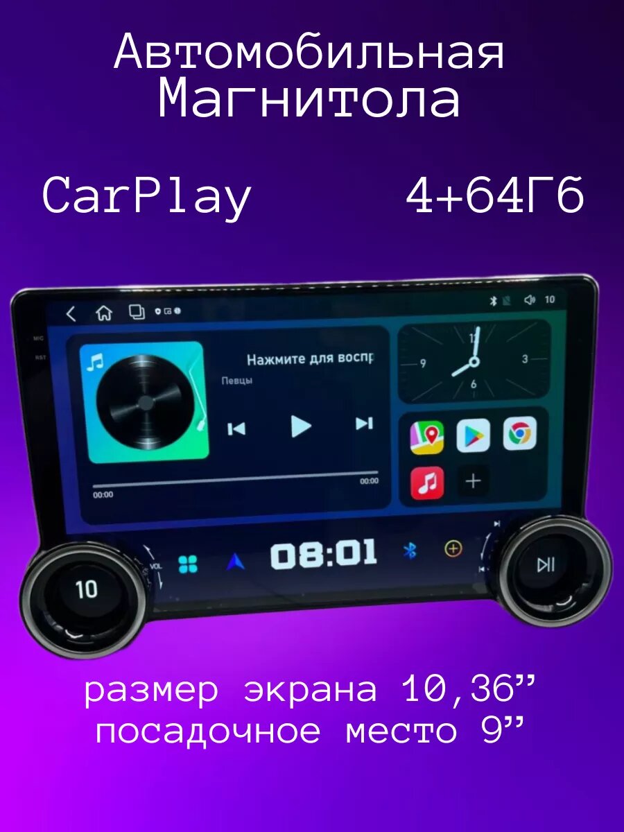 Автомагнитола 4/64 Bos-Mini Q13 2K 9 дюймов