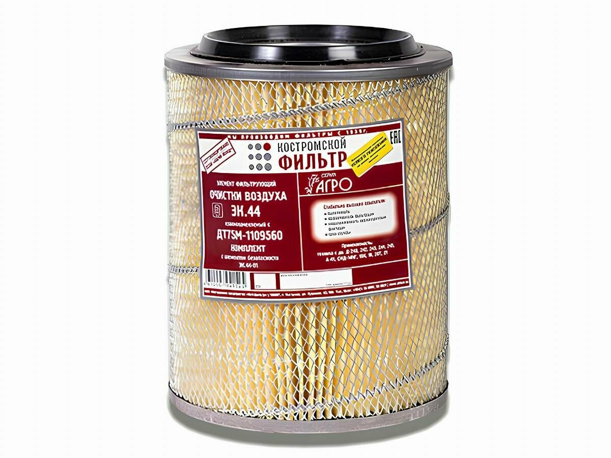 Фильтр воздушный основной ЗИЛ-5301/ДТ-75 ДТ-75М-1109560 (Костромской фильтр)