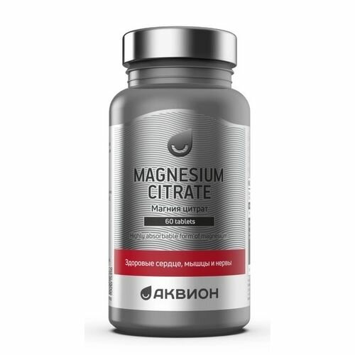 Аквион Магния цитрат таблетки 1628мг N30