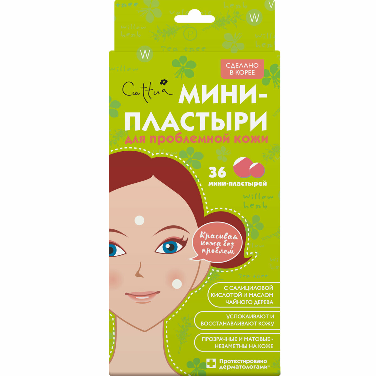 Мини-пластыри для проблемной кожи CETTUA, 36 шт/уп