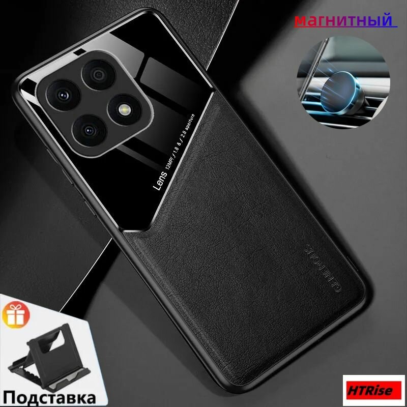 Чехол кожаный на Honor X8a( Хонор X8a ), защитой камер, для магнитного авто-держателя(черный)
