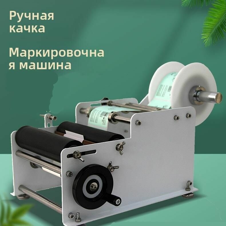 Аппликатор этикеток — фото 1