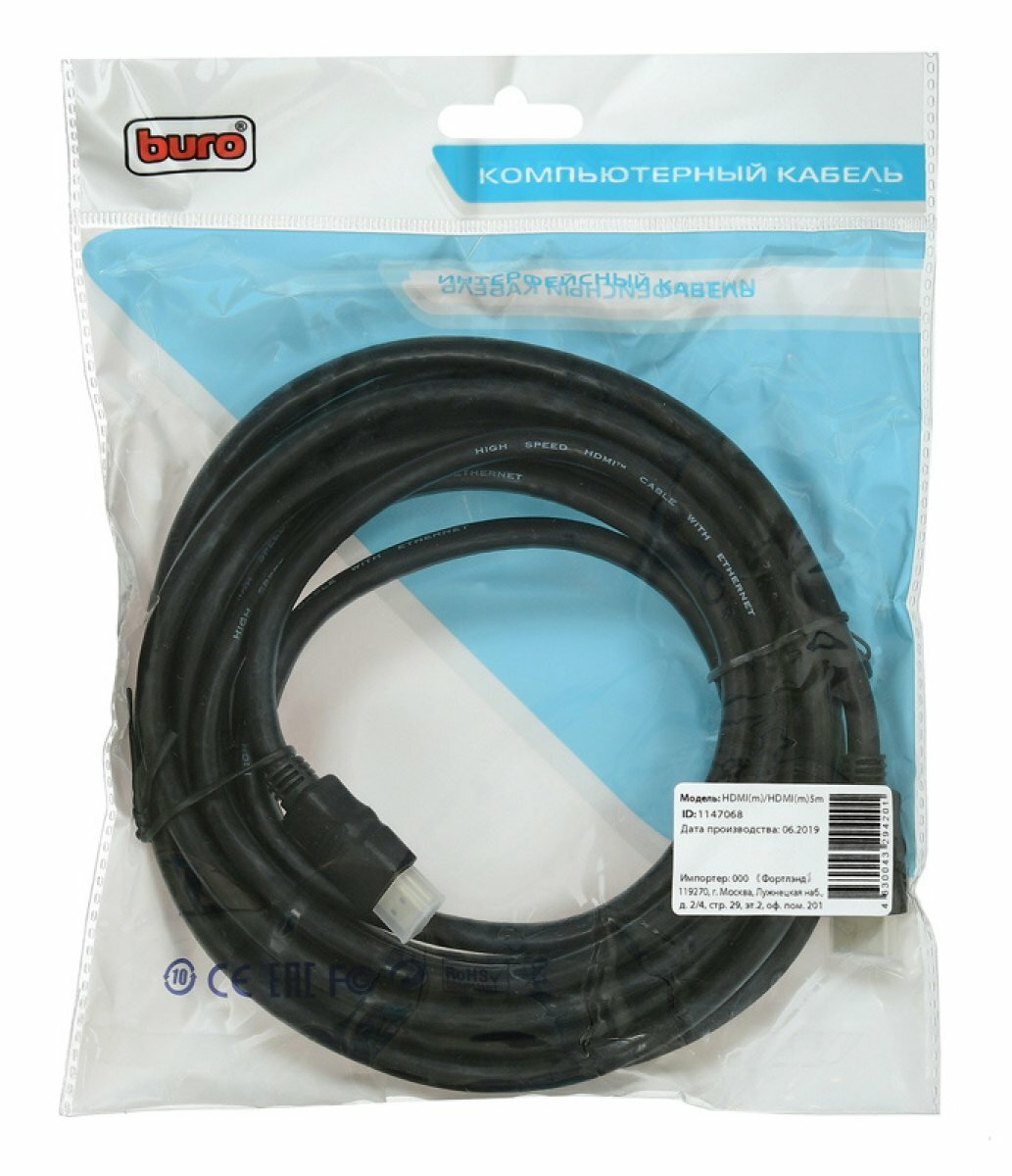 Кабель аудио-видео Buro HDMI 2.0 HDMI (m)/HDMI (m) 5м. позолоч. конт. черный (BHP HDMI 2.0-5)