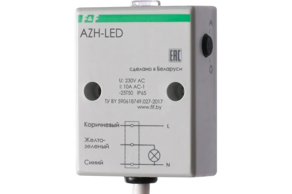 Евроавтоматика FF AZH-LED фотореле для светодиодных ламп с пусковым током 120А/20мс IP65