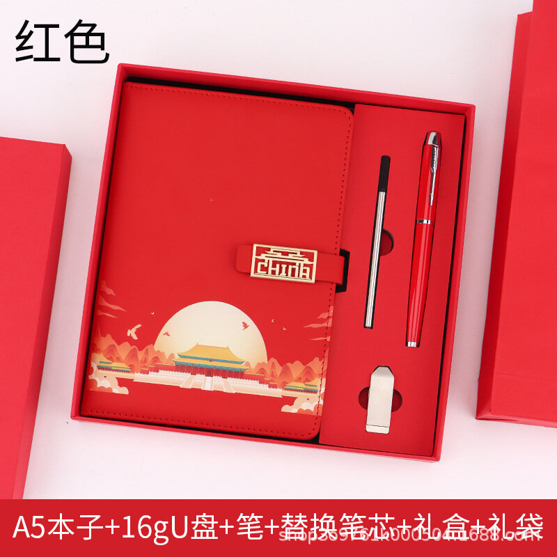 Подарочный набор "Запретный город", USB-флеш-накопители, бизнес-блокнот, пряжка, а5