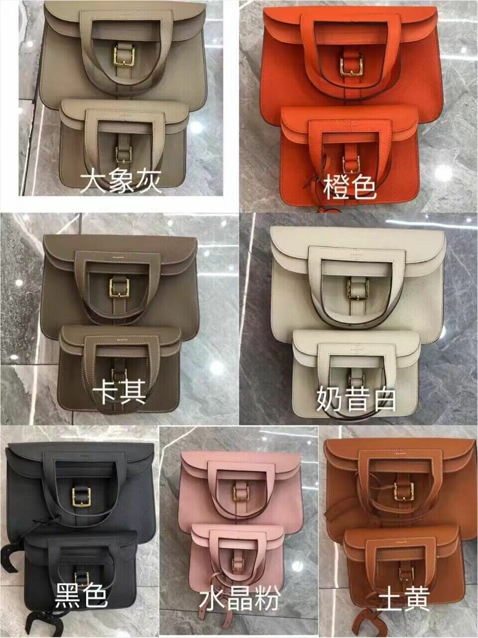 Сумка мессенджер