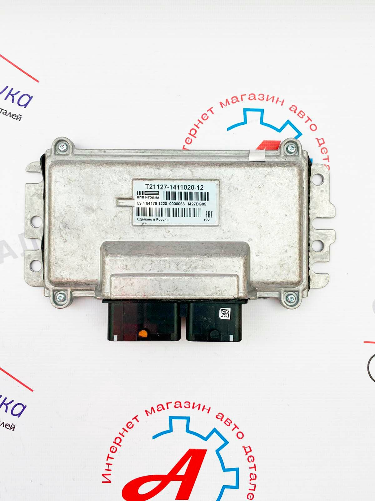 ЭБУ 21127-1411020-12 М74.5 16V, 1,6L, CAN Рег. впуск на ВАЗ Приора