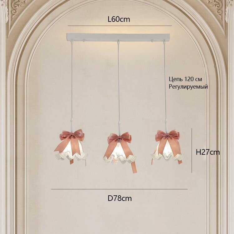 Люстра подвесная