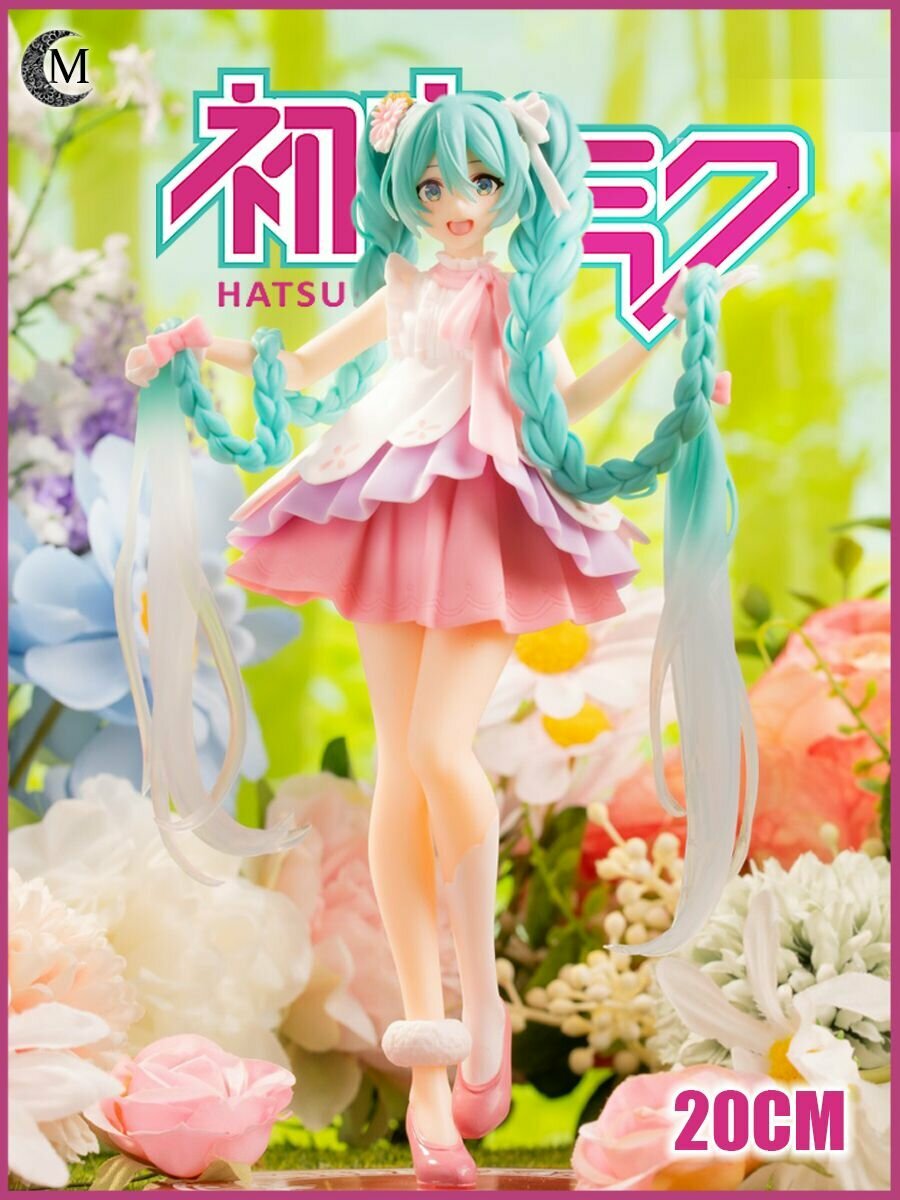 Фигурка Хатсуне Мику / Miku Hatsune Рапунцель 20CM