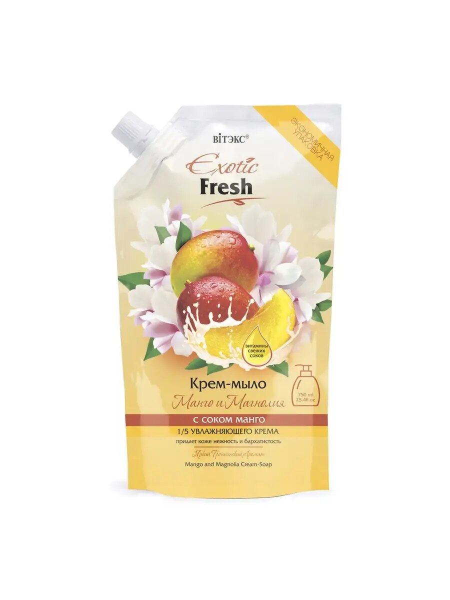 Exotic Fresh Juise Крем-мыло Манго и Магнолия 750мл дой-пак