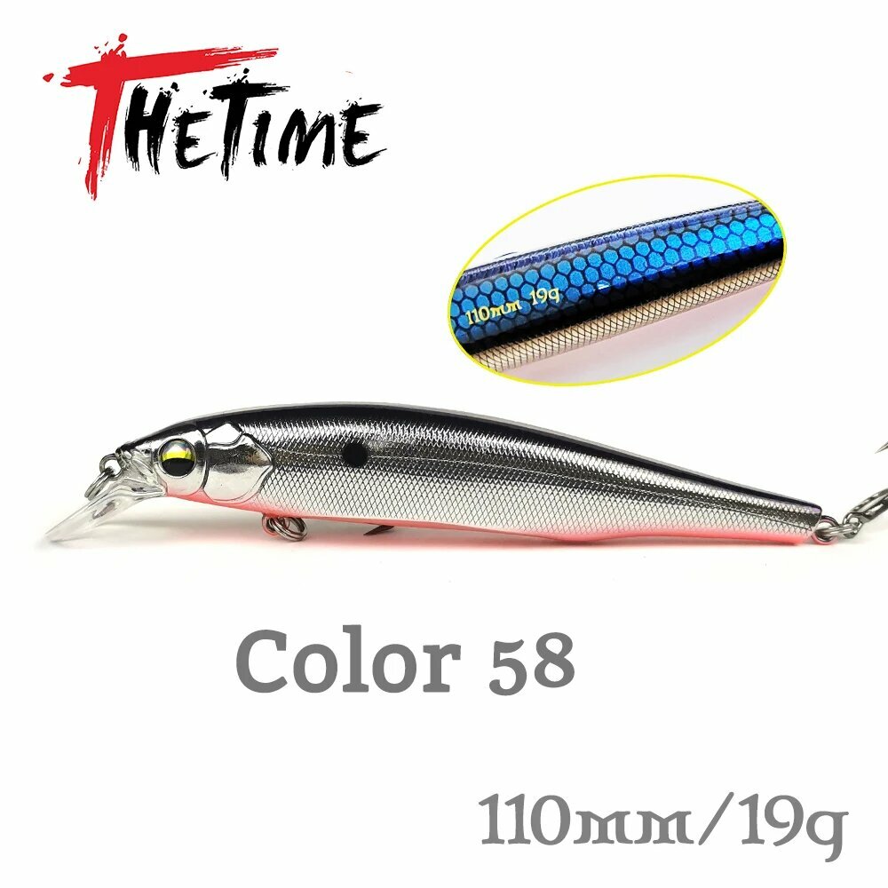 The Time Outdoor Phantom 110 мм 19 г приостанавливающий воблер Color 58