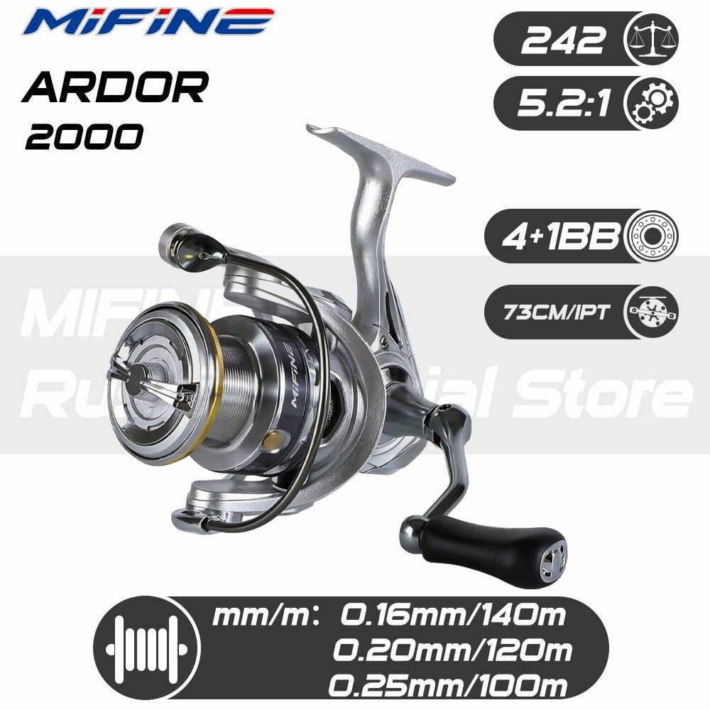 Катушка рыболовная MIFINE ARDOR 2000F 4+1B