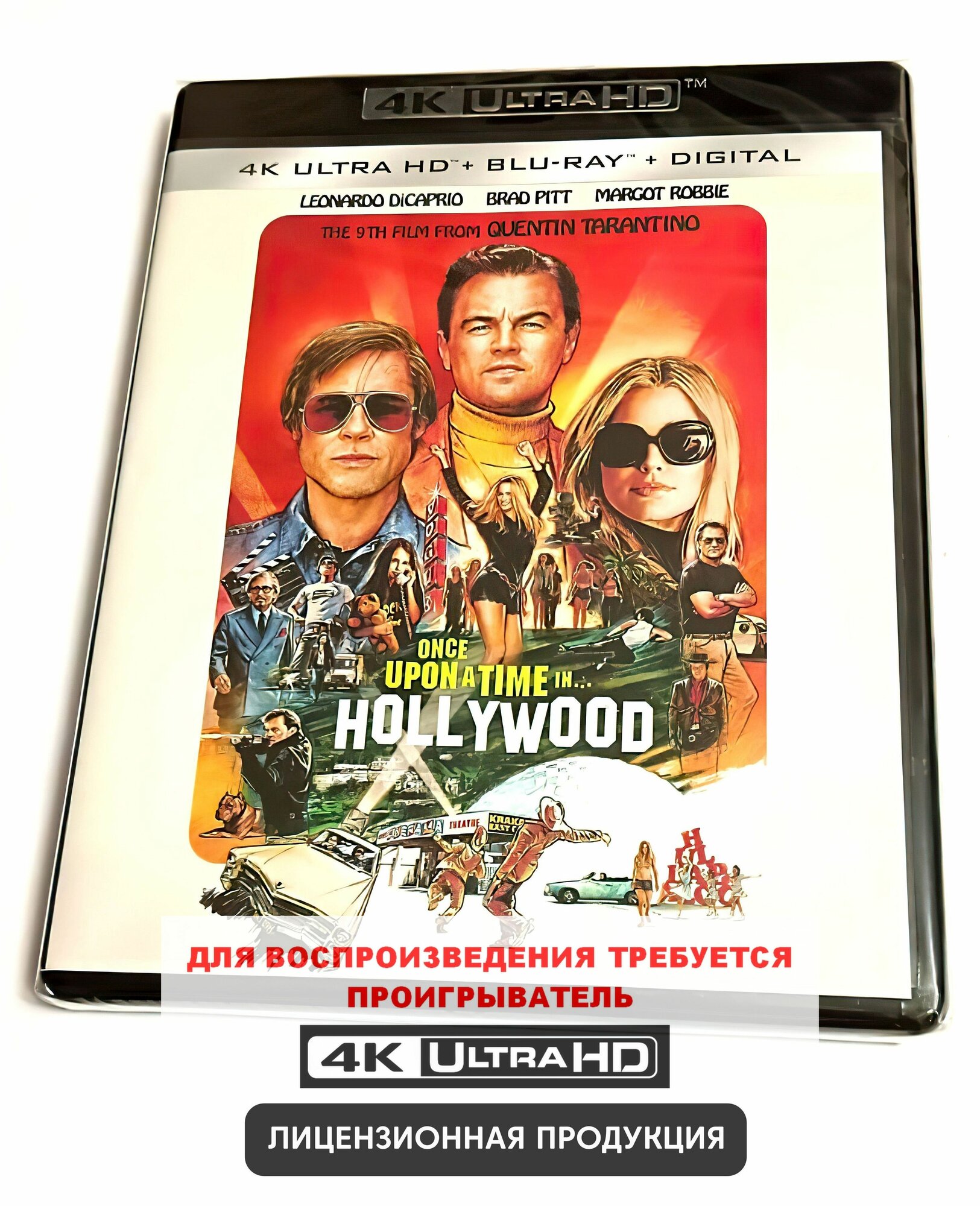 Фильм. Однажды в Голливуде (2019, 4K UHD + Blu-ray диск) боевик, драма, комедия Квентина Тарантино / 18+, импортное издание с русским на 4К, us