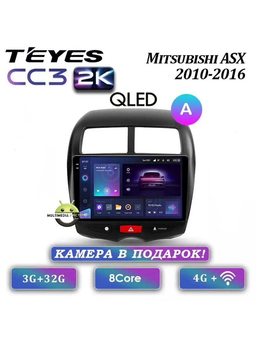 Магнитола P26 для LADA Granta Cross FL 2018-2024 6/128Gb, Bluetooth, FM/AM, GPS
