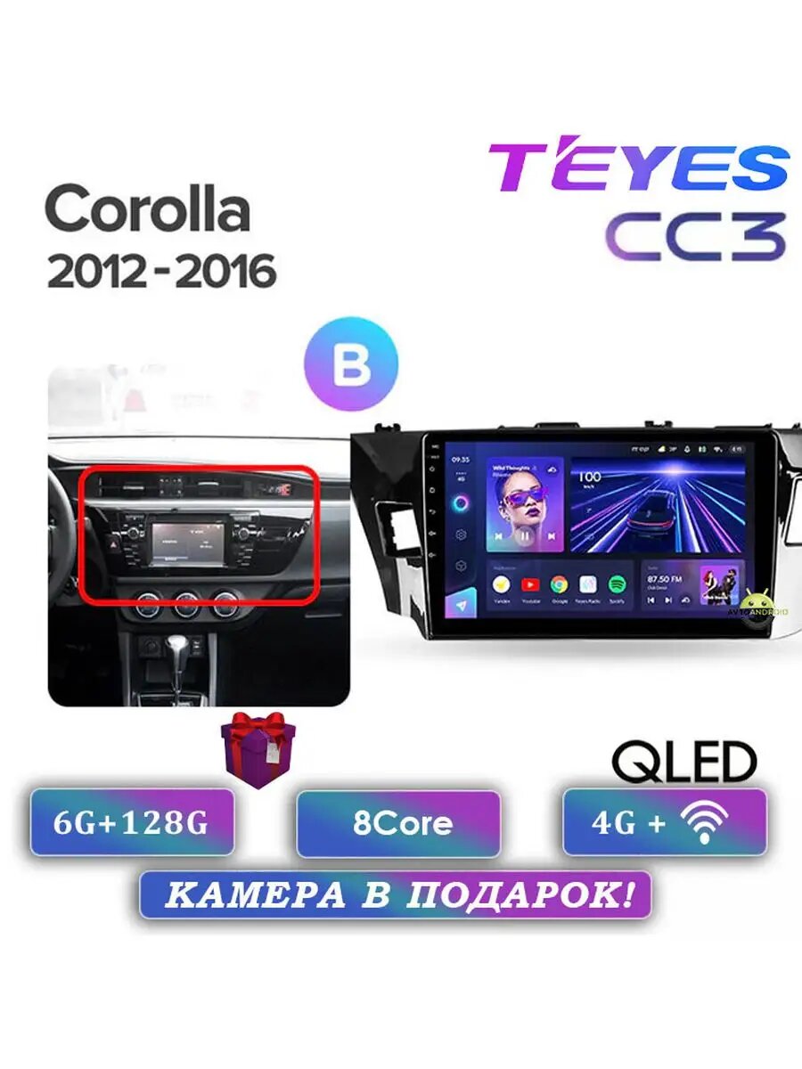 Магнитола Teyes CC3 Toyota Corolla 11 2012-2016 6+128Gb, Bluetooth, FM/AM, GPS