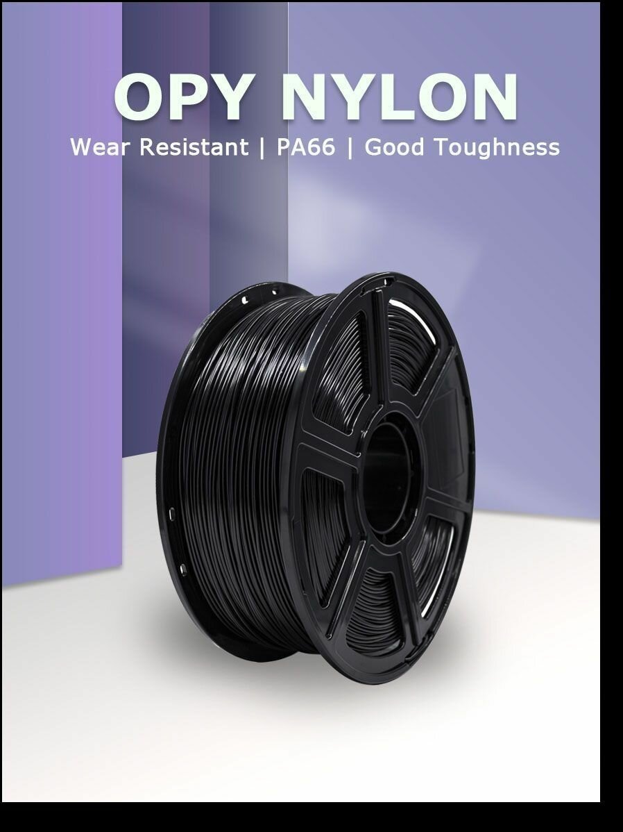 Нейлоновая нить OPY 1,75 мм 3D-печать Полиамид Прочный пластик 1 кг Черный цвет