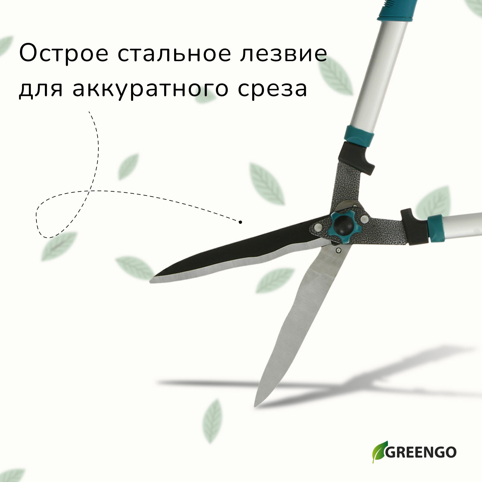 Кусторез, 22", материал ручки: алюминий, длина инструмента: 22" (56 см) — фото 1