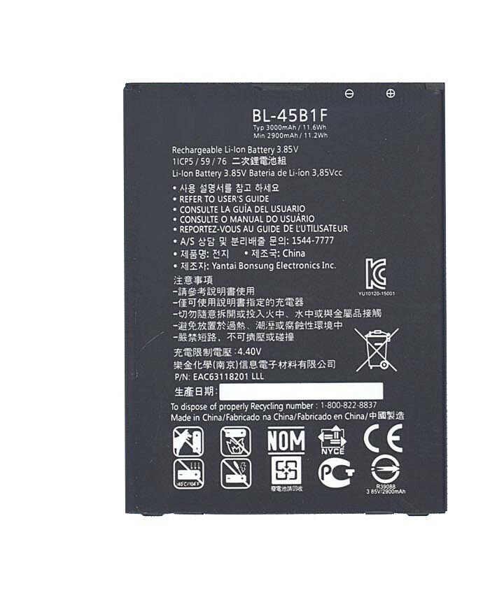 Аккумуляторная батарея BL-45B1F для LG F600, F720S 3000mAh / 11.55Wh 3,85V