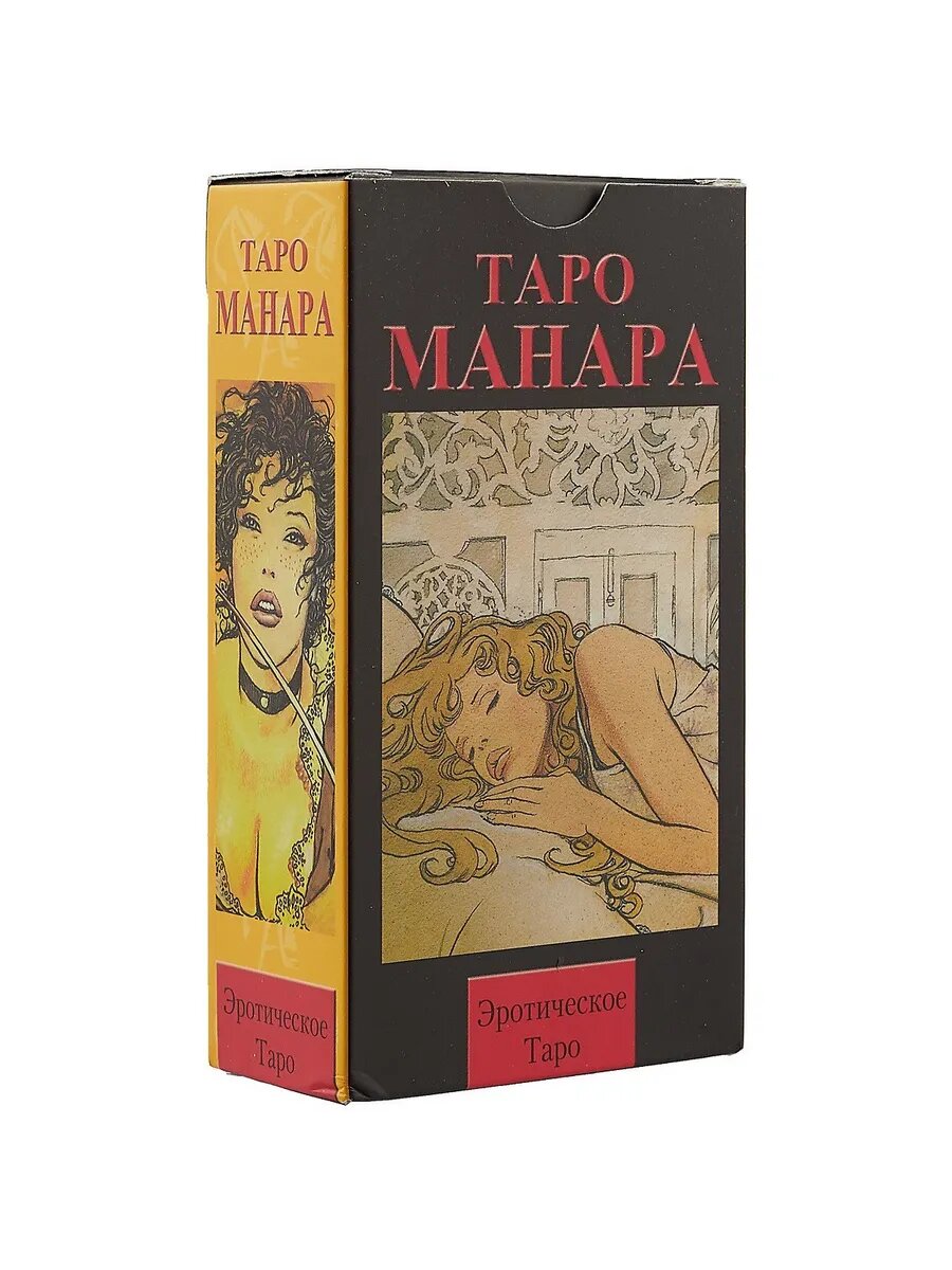 Таро Аввалон, Русская серия. Таро Эротическое Манара.78 карт