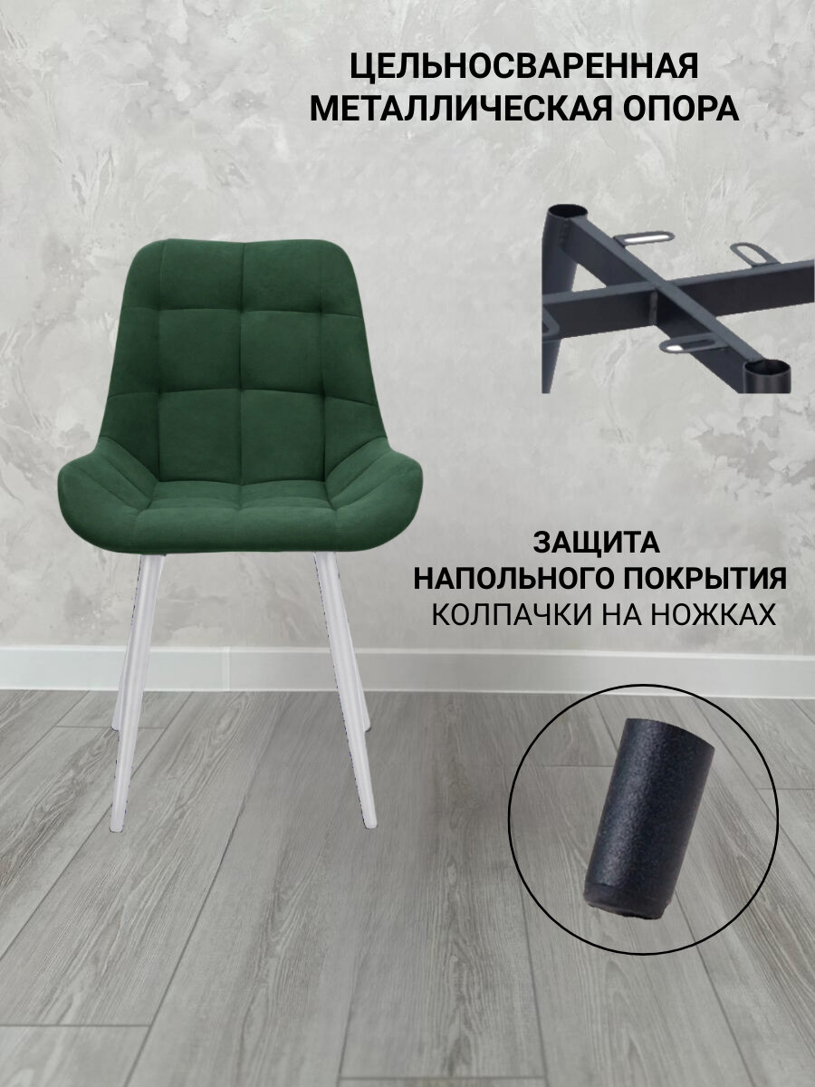 Комплект стульев — фото 1