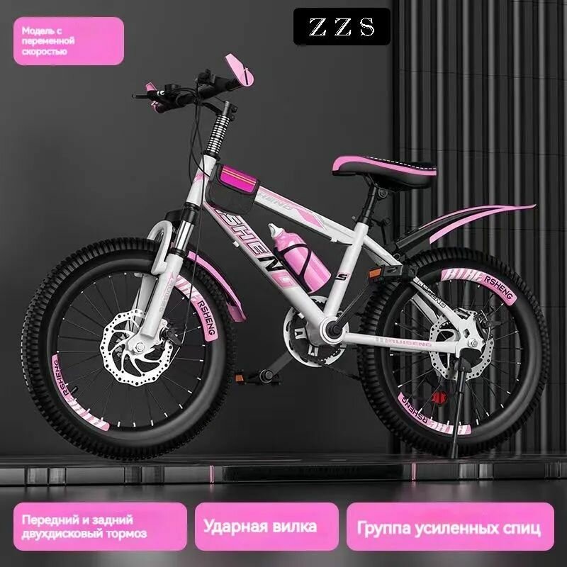 Велосипед BMX, Гибрид, A5F292061BF7456890D2FA6AC1A0E0D1