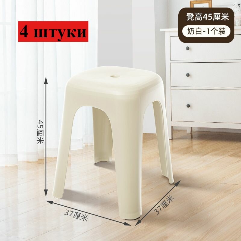 Пластиковый утолщенный стул; 37х37х45см; нагрузка 120 кг; 4 штуки