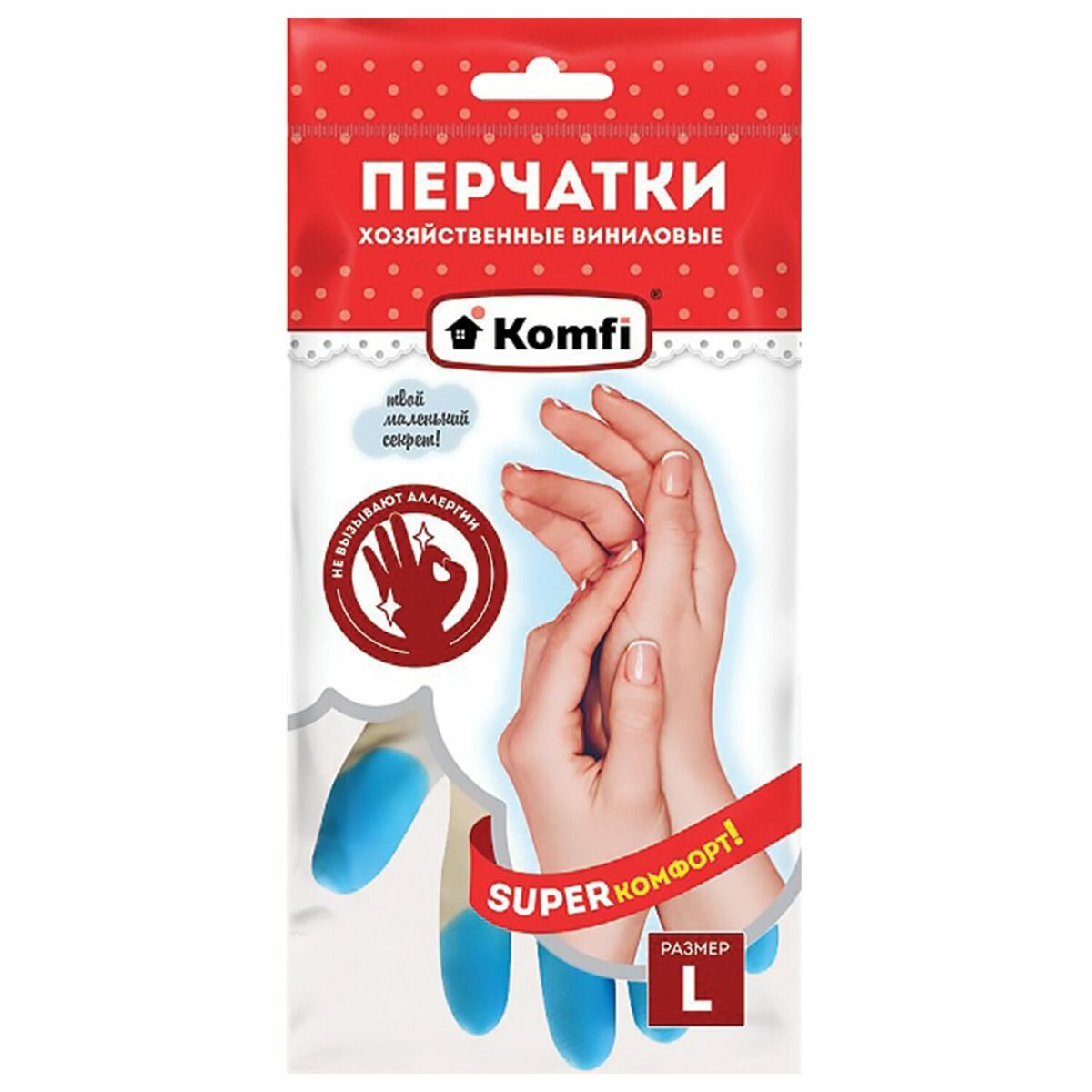 Перчатки виниловые KOMFI "Super Комфорт", гипоаллергенные, размер 9 (L), 1 пара (25591)