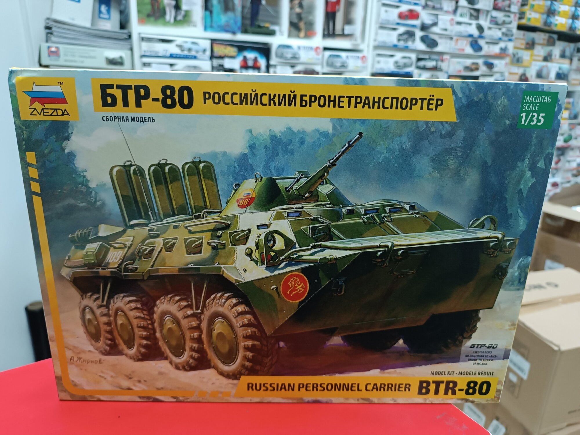 Сборная модель Бронетранспортера 1:35 Звезда 3558 Советский БТР-80