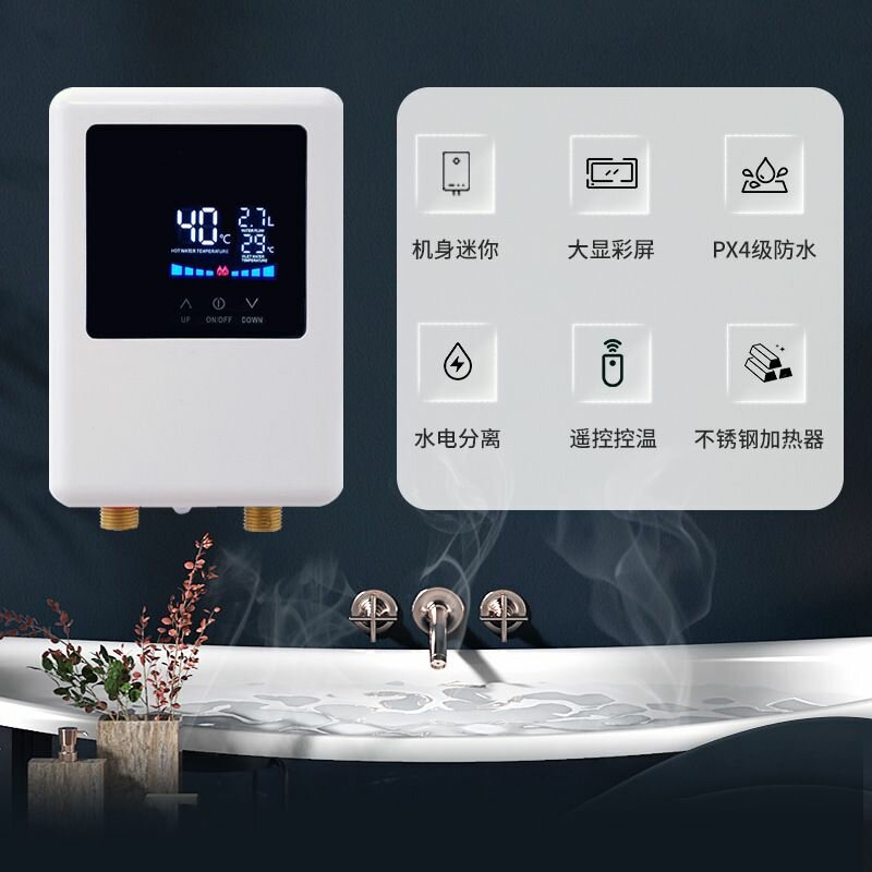 Проточный водонагреватель 5500w — фото 1