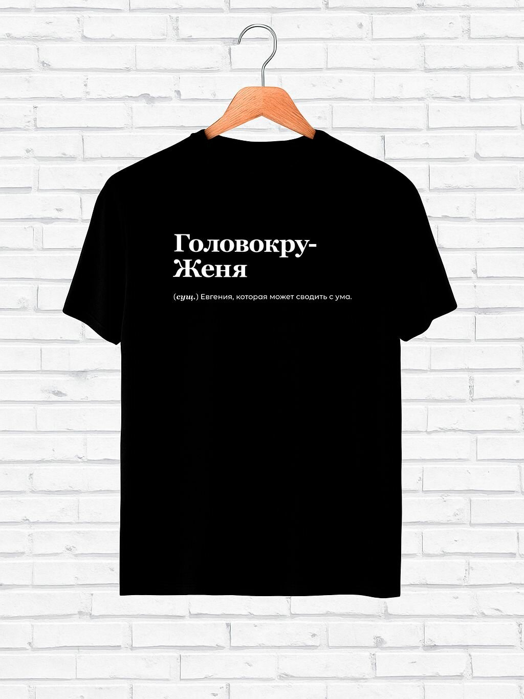 Футболка спортивная