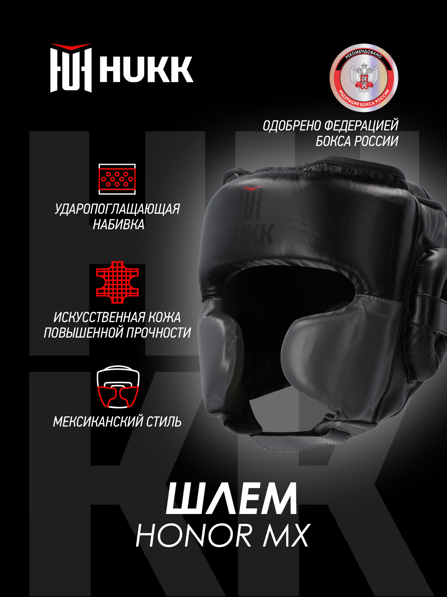 132491-99 S/M Шлем взросл. Adult helmet черный р. S/M